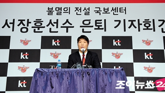 KBL의 역사 서장훈, KBL에 쏟아낸 조언들