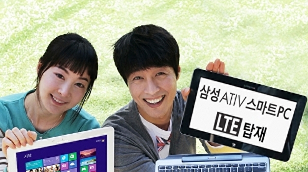 삼성 '아티브 스마트 PC' LTE로 즐긴다