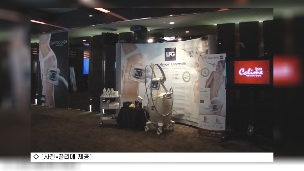 끌리메, 프랑스 LPG사 ‘Integral S‘ 국내 런칭