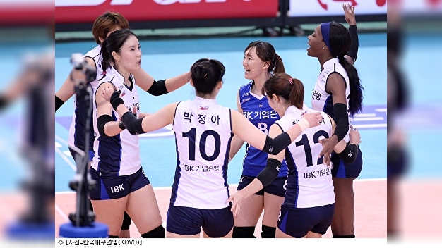 IBK 기업은행, GS 칼텍스 꺾고 1위 재도약