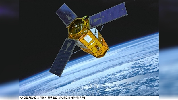 아리랑3A호 위성 발사 성공 "우리나라서도 성공하길"