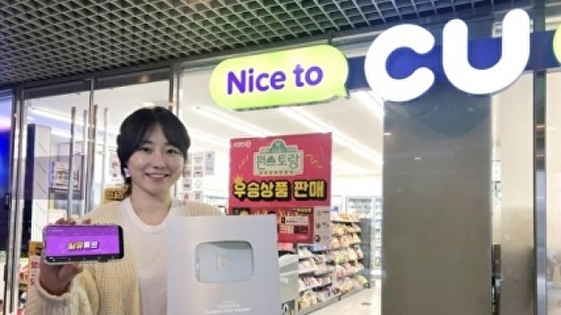 편의점 '빅2' GS25-CU, 유튜브서 맞붙은 이유는?