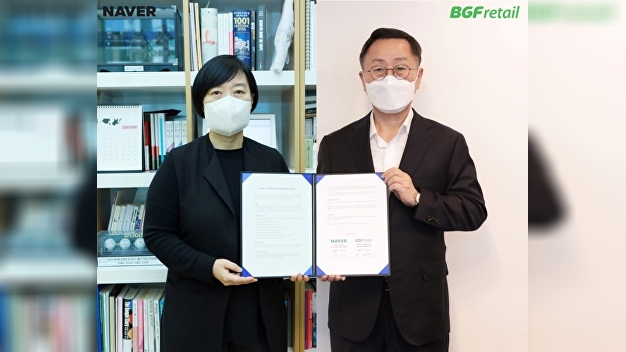 네이버-BGF리테일, O2O 서비스 혁신 '맞손'