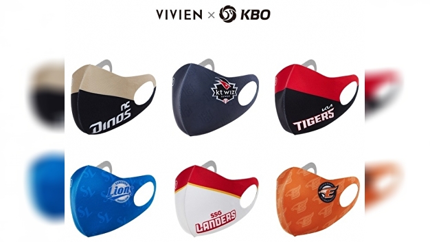 KBO, VIVIEN 컬래버 구단 로고 마스크 출시