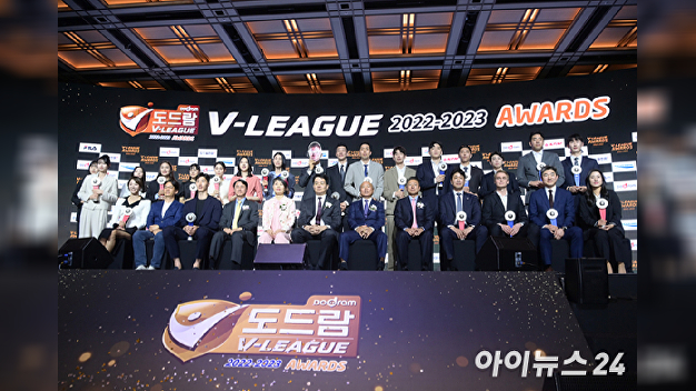 KOVO, 2023-24시즌 V리그 시상식 운영 대행업체 입찰 재공고