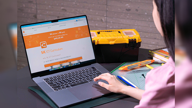 SKT-SK하이닉스, AI·반도체 인재양성…대학과 ‘SK ICT 커리큘럼’ 시행