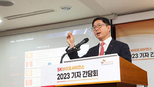 SK바이오사이언스 "CDMO 강화 위해 미국 기업 M&A 추진"