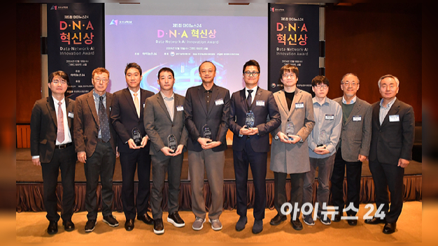 [포토] 제5회 아이뉴스24 DNA 혁신상' 시상식