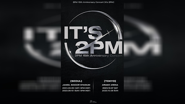 2PM, 데뷔 15주년 콘서트 초고속 매진