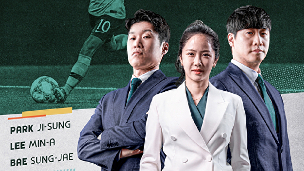 '여자축구 스타' 이민아, 월드컵 중계 나선다…SBS 해설위원 발탁