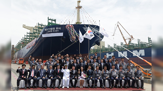 HMM, 1만3000TEU급 'HMM 루비호' 명명식