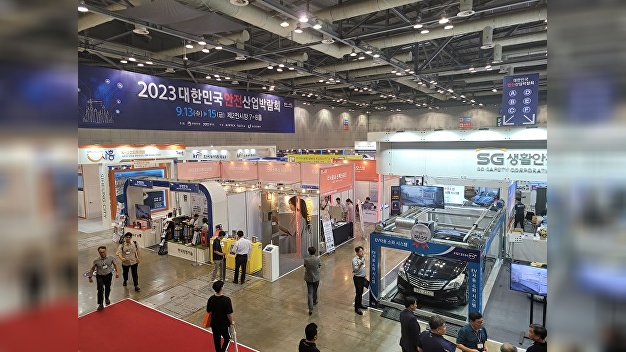 대경경자청(DGFEZ), 2023 입주기업 국내전시회 참가 지원