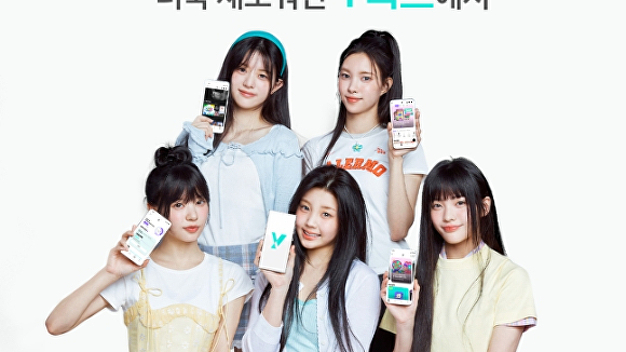 KT, 190만이 선택한 Y박스 개편…MZ세대 소통 강화