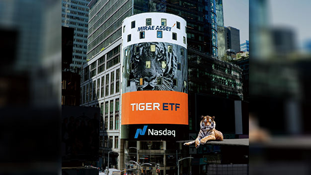 미래에셋운용, 'TIGER ETF' 순자산 50조 돌파