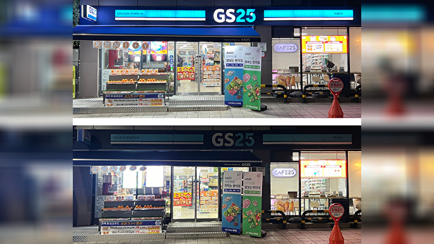 GS25, '어스 아워' 캠페인 동참…6000여 매장 간판 5분간 소등