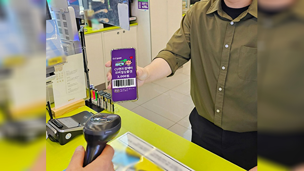 편의점 상품권 키우는 CU…택배부터 '핫플' 지역 상품권까지