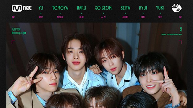 'JYP 신인' 넥스지, M2 리얼리티 '데뷔준비반 클럽 넥스지' 출격