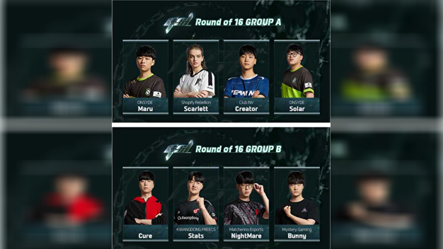 아프리카TV, '2023 GSL 시즌3' 10일 개막…'스타2' 최강자 가린다