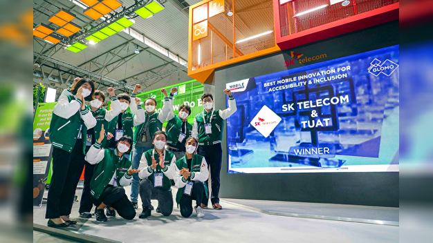 글로벌이 인정한 SKT '시각장애인 AI 서비스'…3년 연속 수상 [MWC2022]