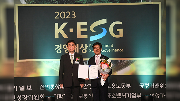 유일한의 유한대 '2023 K-ESG 경영대상'서 교육부문 대상 석권