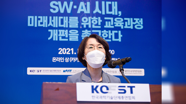 "초거대 AI 활성화" 정부·KT·SKT·네이버 뭉쳤다…반기마다 최고위 대화