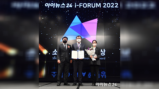 [포토]ETRI, 제3회 아이뉴스24 소셜 DNA 혁신대상 수상