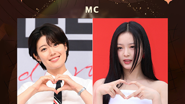 뉴진스 하니·남지현, '제1회 KGMA' MC 발탁…에스파·제베원 등 참석