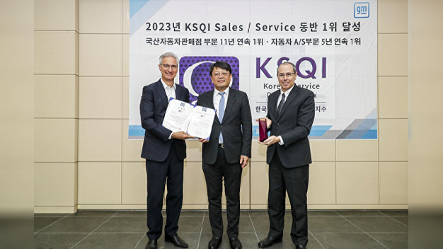GM한국사업장, KSQI 국산자동차판매점과 AS 부문 동반 1위 달성