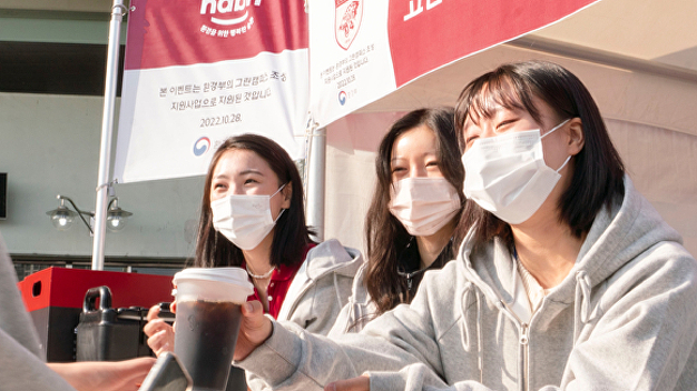 SKT, '2022 연고전'에서 MZ세대에 다회용컵 확산 캠페인