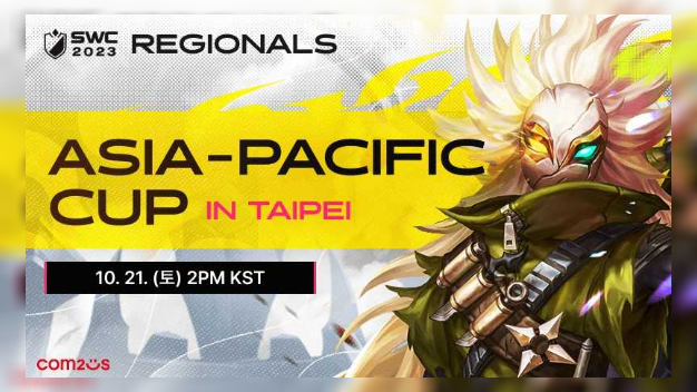 컴투스, SWC 2023 아시아퍼시픽컵, 21일 대만 타이베이에서 개최