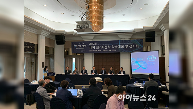 [현장] 'EVS37', 내년 서울 개최…"향후 10년 전기차 메가 트렌드 제시"
