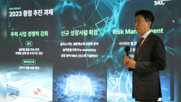 SKC, 2Q 영업손실 369억…하반기 과감한 사업재편·투자 이어간다