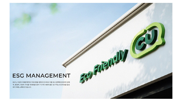 BGF리테일, 역사적 밸류에이션 저점…목표가↓-한화