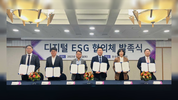 NHN, '디지털 ESG 협의체' 발족식 참여