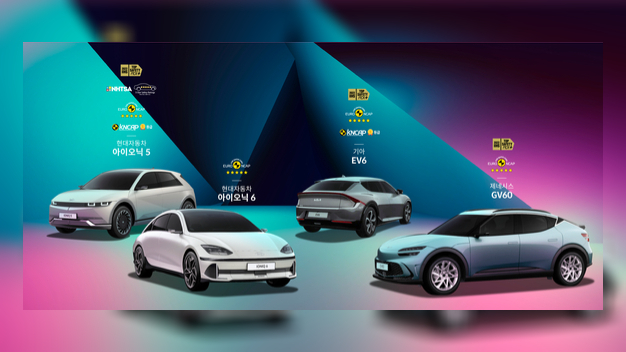 현대차그룹 'E-GMP' 기반 전기차, 글로벌 충돌테스트서 모두 '최고' 등급