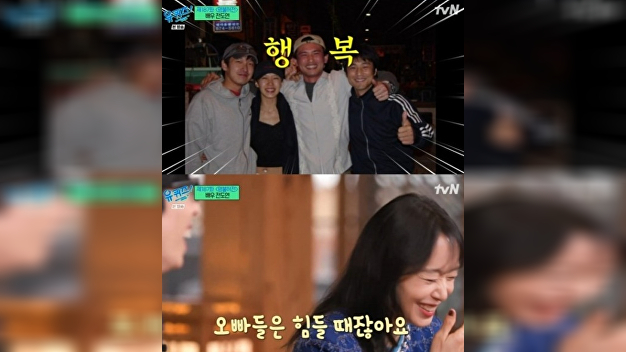 유퀴즈 전도연 황정민·조승우·지진희 여행 때 내가 밥 사줘 다들 신인