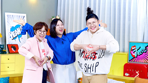 '진심누나' 3MC 원픽 공개…이영자 "세번 보면 무조건 입덕"