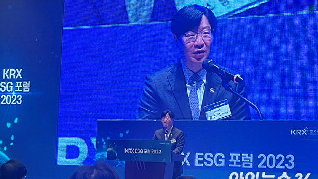 김소영 부위원장 "ESG공시제도, 2026년 이후로…지원방안 강구"