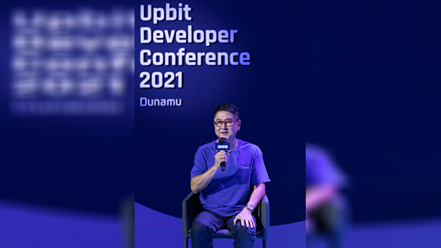 업비트 개발자 컨퍼런스(UDC) 2021 성료…6.5만 시청