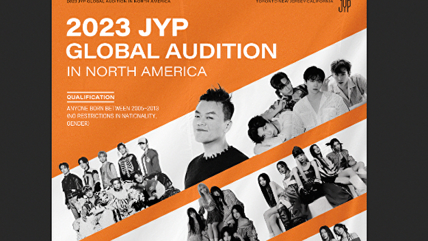 JYP, 4년 만 북미 글로벌 오디션 개최