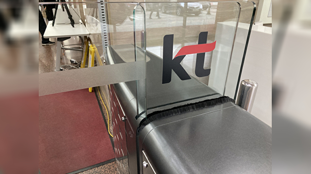 임승태 KT 사외이사 내정자 사의…"KDB 생명에 집중"