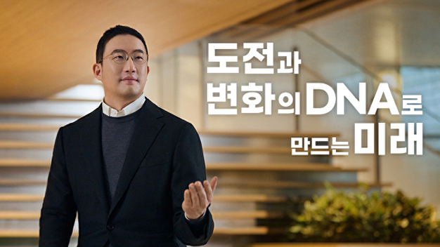 구광모, 신년사 통해 "남이 못한 것 하는 LG DNA" 강조