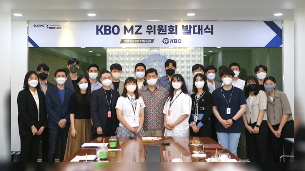 KBO, MZ 세대 만나…허 총재 참여 킥오프 미팅 마쳐