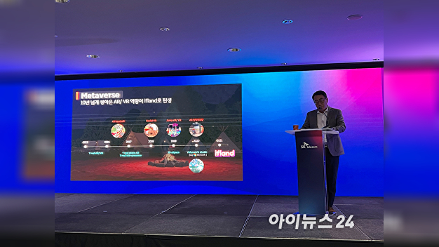 유영상 SKT 대표 "메타버스·AI반도체·양자암호, 글로벌 간다" [MWC2022]