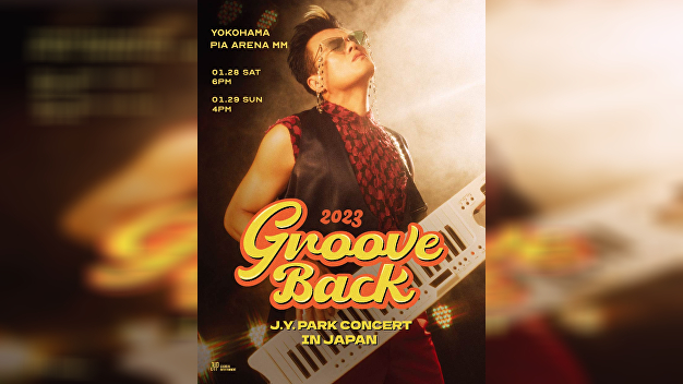 JYP 박진영, 7년만 日 단독 콘서트 개최(공식)