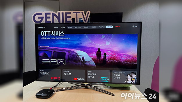 'OTT 전용관' 만든 KT·'OTT TV' 선언 LGU+…IPTV-OTT '공생' [OTT온에어]