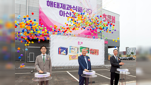 홈런볼 얼마나 잘 팔리길래…해태제과 30년만에 아산에 새 공장 준공