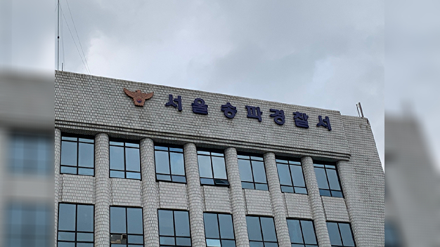 가발에 치마도 착용…여장 남성 수영장 여성 탈의실 침입했다 덜미