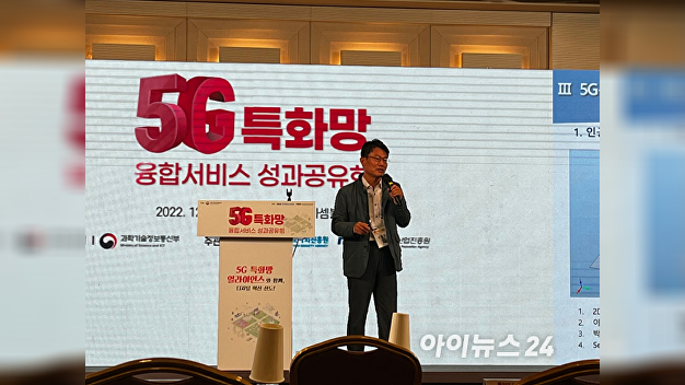 SKT, 5G 특화망 기반 '로보틱스' 물류서비스 소개…컨소시움 구축