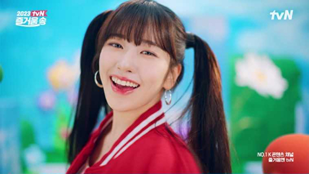 CJ ENM, 아이브 안유진과 '2023 tvN 즐거움송' 공개